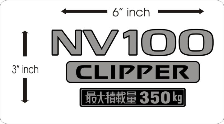 NISSAN CLIPPER Buddy Van Body Stickers Silver And White Color PVC ...