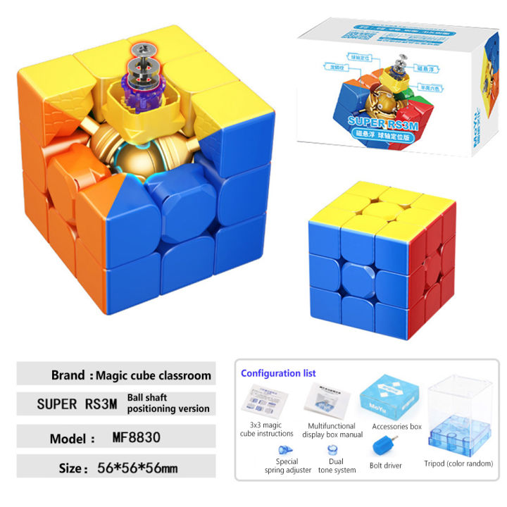 【Dream Sailing Store 】Kidlove Moyu Super Rs3m 3x3 Cube Professional ...