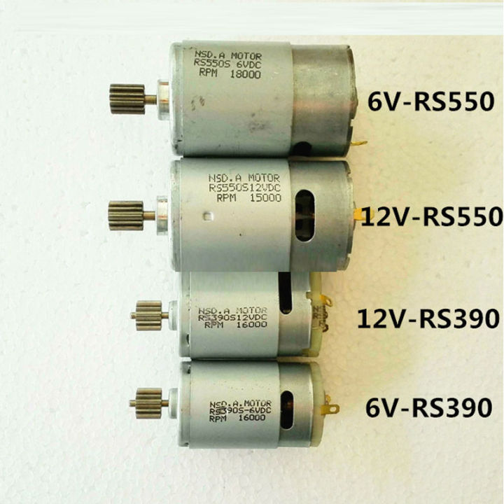 【Good sharing!】RS 380 390 500 Children's Electric Car Toy Car ...