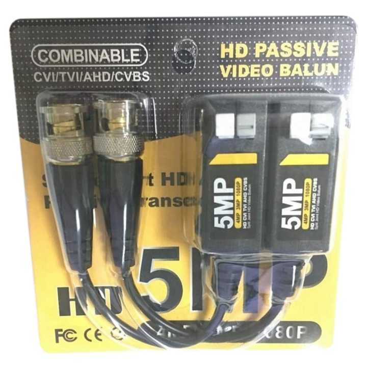 cctv accessories 5mp active passive video balun for cctv system | Daraz.lk