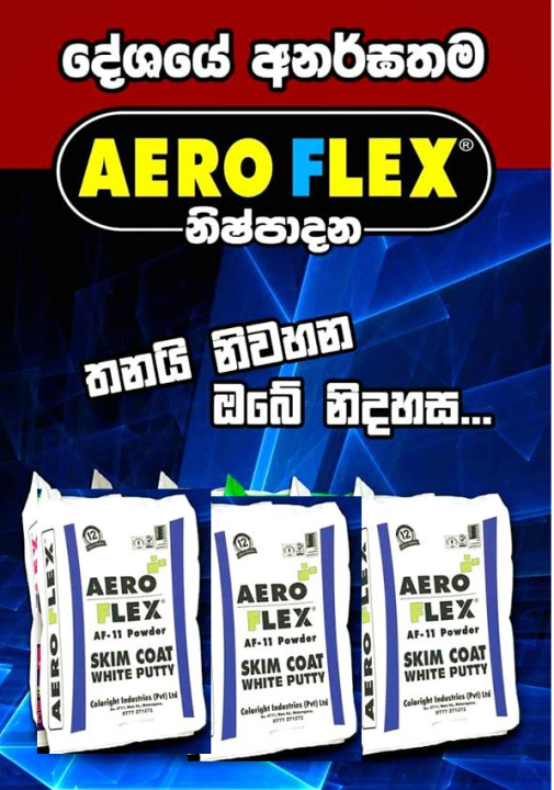 Aero flex skim coat power putty | Daraz.lk