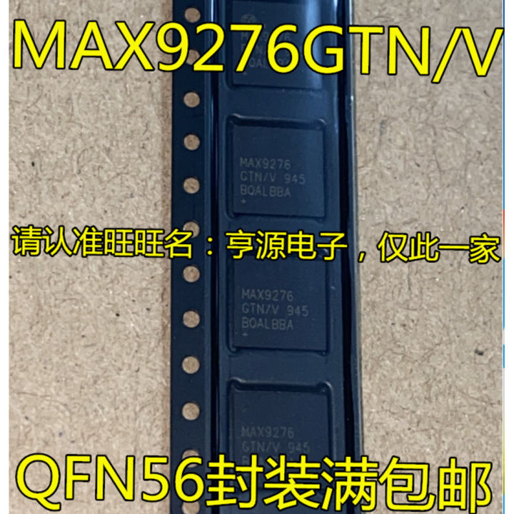5PCS MAX9276G MAX9276AG MAX9276 QFN56 | Daraz.lk