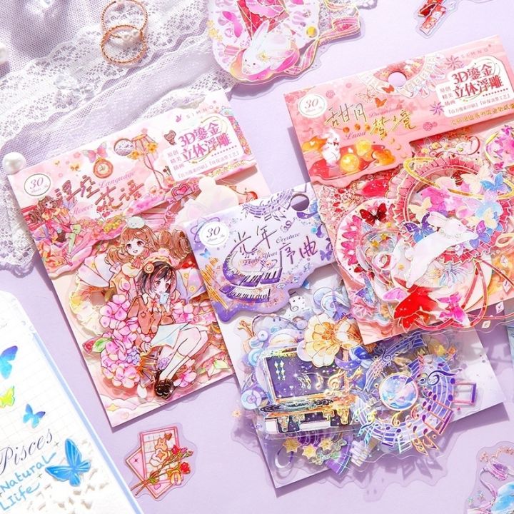 Pet Sticker Package Magic Painting Color Series Fantasy Gilt Three ...