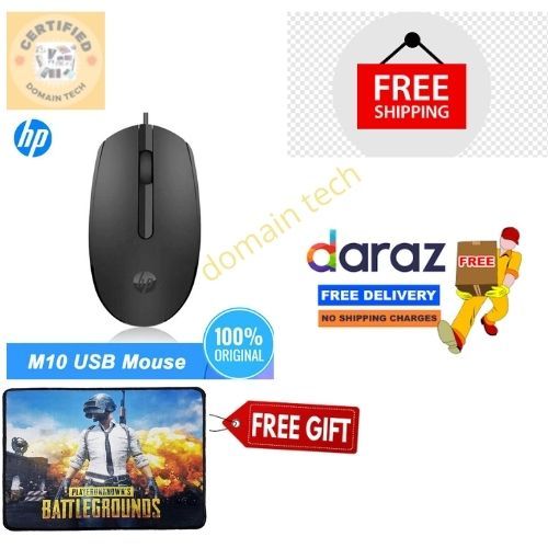 HP M10 optical Wired Mouse for Laptop/Computer with high quality and a ...