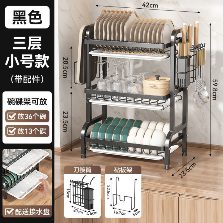 Cross-Border Kitchen Storage Rack Dish Bowl Plate Organizer Countertop ...