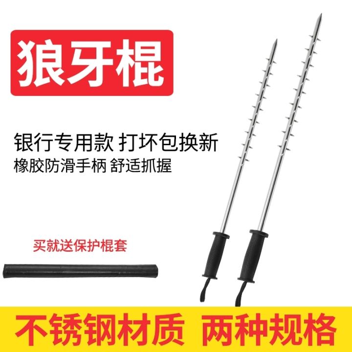 Iron Tooth Spiked Club Anti-Riot Device Weapon Security Patrol ...