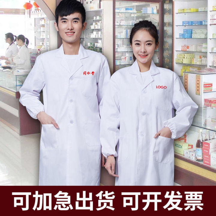 Custom White GownlogoPrinting Overalls Men and Women Elastic Long Short ...