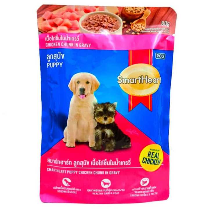 SmartHeart Smartheart Puppy Pouch 80G | Daraz.lk