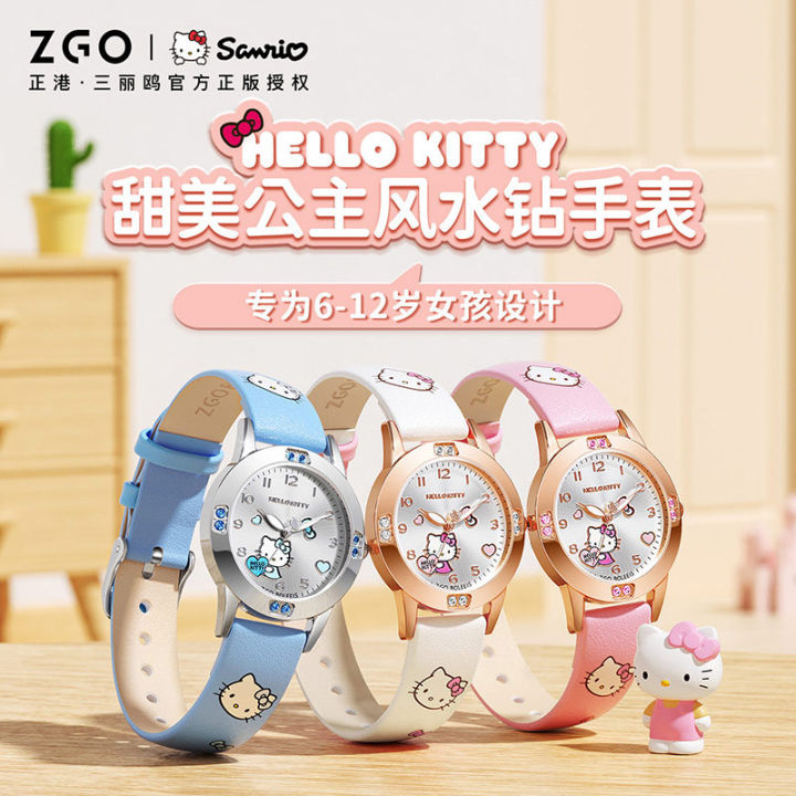 Sanrio Watch Cross-Border Hot Cute Cartoon Junior High School Girl ...