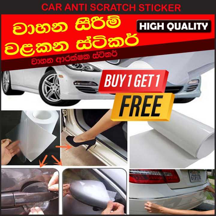 3M Similar Quality Car Anti Scratch Sticker Paint Protection Film Roll ...