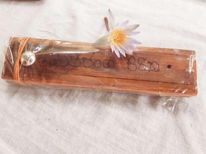 Bojjanga Piritha Pus Kola Potha | Daraz.lk