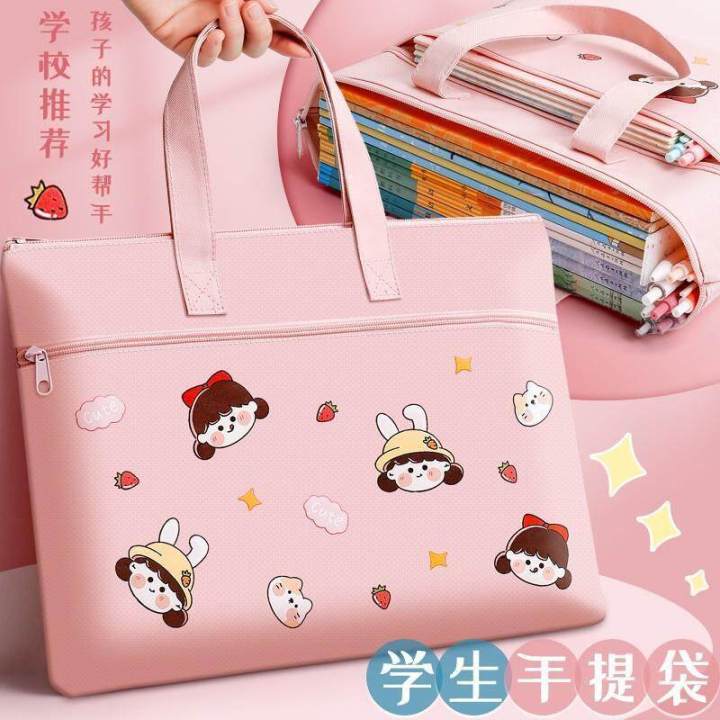 File Bag Tuition Bag Men and Women Student Test Paper Buggy Bag Handbag ...