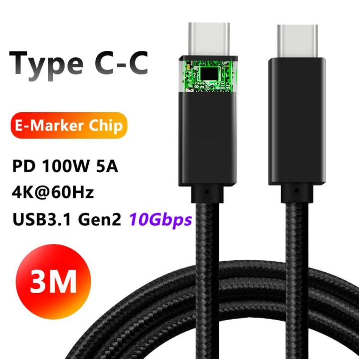 USB C to C with E-Marker Type C PD Super Fast Thunderbolt 3 20V 10Gbps Gen2 4K@60Hz | Daraz.lk