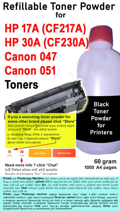 Toner Powder for HP 17A (CF 217A), 30A (CF 230A), Canon 407, Canon 051 ...