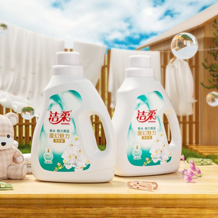 [ Clean and Soft ] Magic Charm Encounter Laundry Detergent 5 Bottled ...