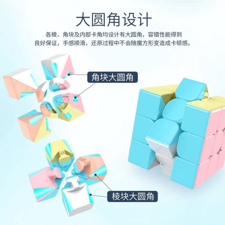 Warrior S 3x3x3 Magic Cube 3x3 Speed Cube Cubo Magico Rubicks Magic ...