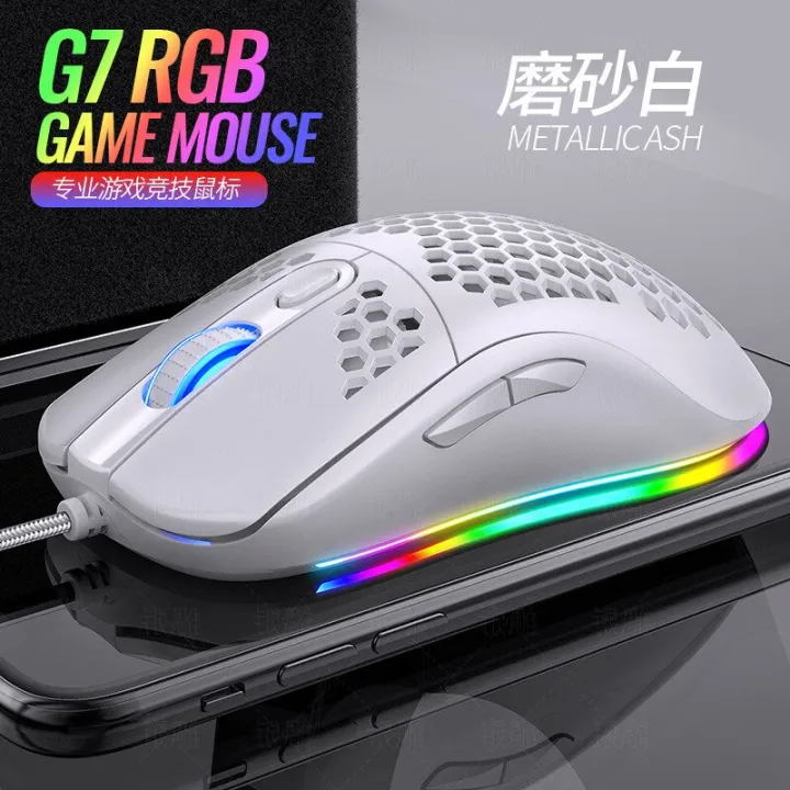 【Hengli jewelry story】Silver Eagle G7 gaming mechanical wired gaming mouse Dongdong rgb backlit ...