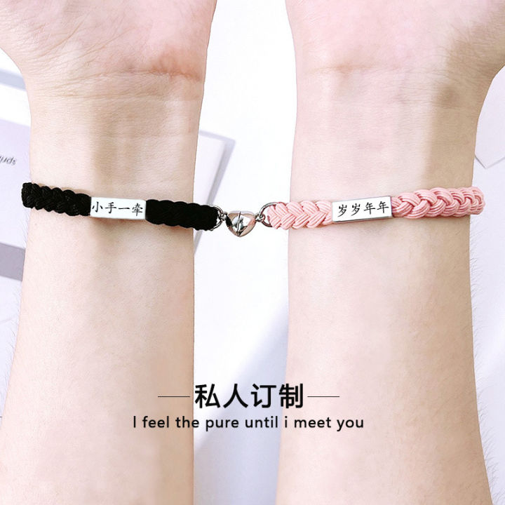 【Mega Sale】magnetic stainless steel student couple lettering bracelet ...