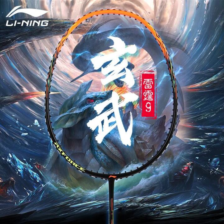 Li Ning Badminton Racket Offensive Beginner Men and Women Entry Level ...