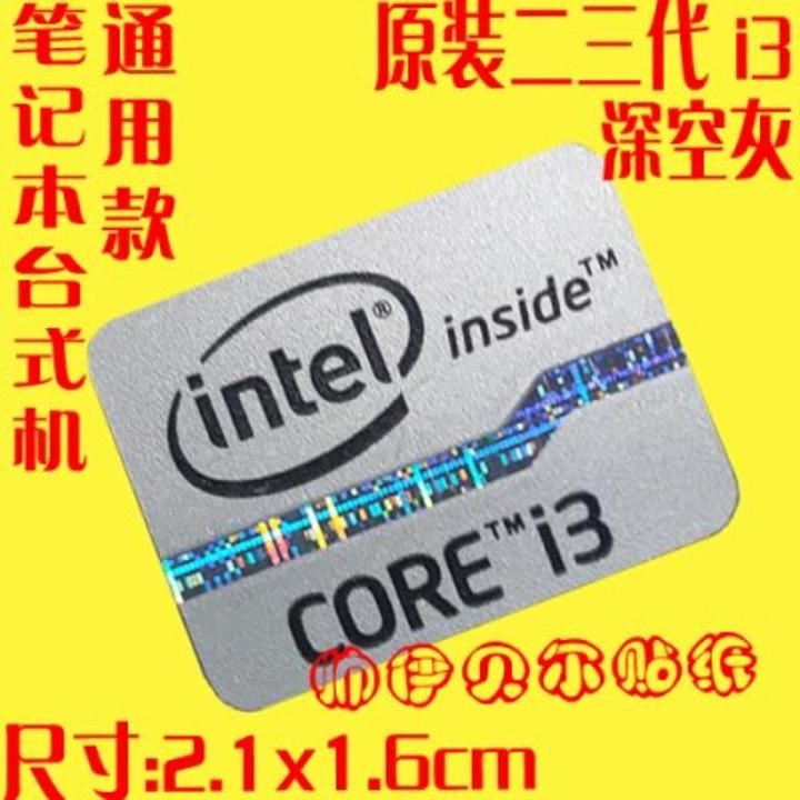 Second Lappersonality Label Diy Cpu And Sticker I5 Third-Generation I7 ...