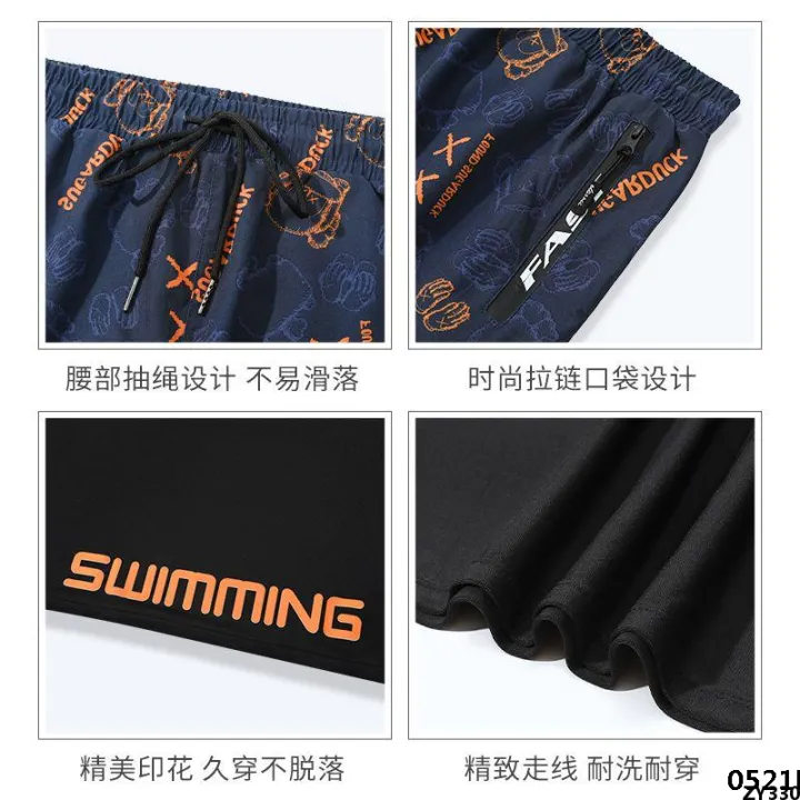 Swim trunks spa protection set plus size awkward swimsuit full body ...