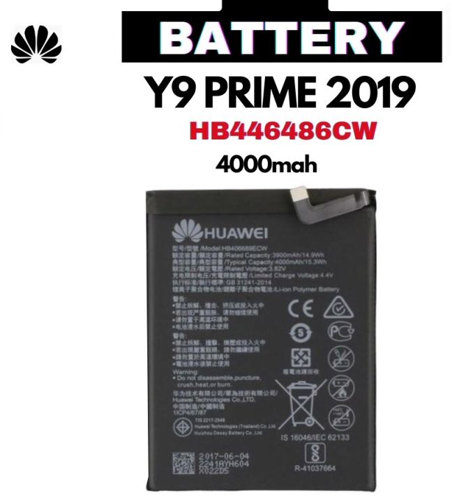 Huawei Battery HUAWEI Y7 PRIME / Y9 / Y9 2019 ( H406689ECW ) Battery ...