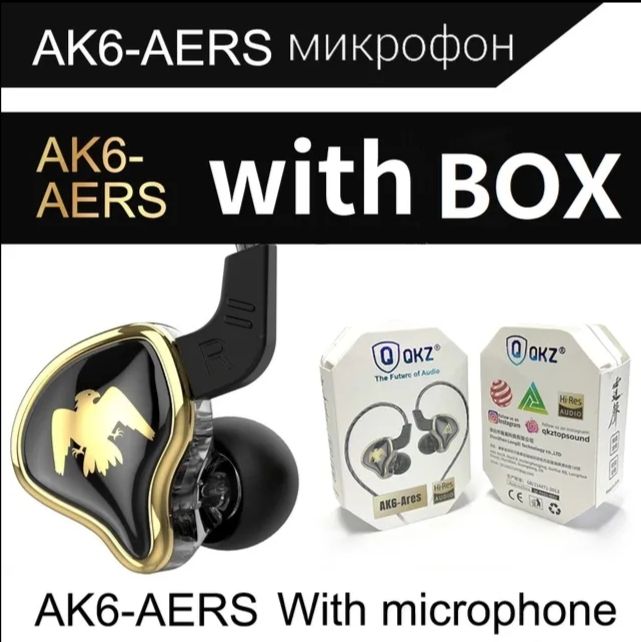 QKZ AK6 Ares Dynamic Earphones In Ear HIFI Bass Earbuds Sport Headset ...