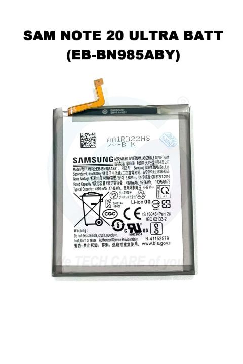 Samsung Galaxy Note 20 Ultra High Quality A Grade Battery-4500mAh ...