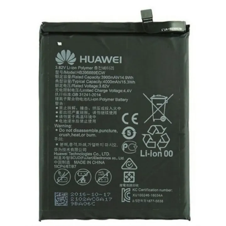 HUAWEI Y7 PRIME / Y9 / Y9 2019 ( H406689ECW ) Battery Origina High ...