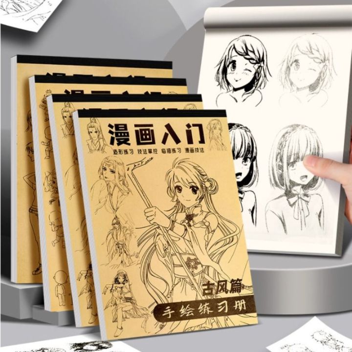 Comics Girl Boy Anime Hand Drawn Book Tracing Practice Manga Sketching ...