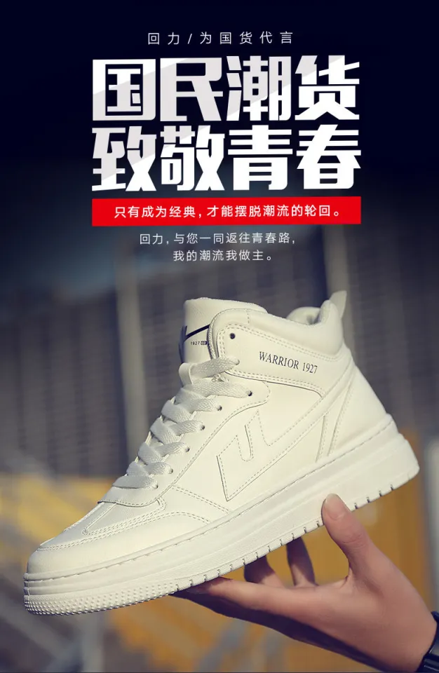 Tezzy White Perforated fabulous Lace