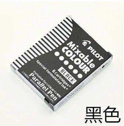 【Alizeker Mall】Pilot Parallel Set with Parallel Plate Nib Japan | Daraz.lk