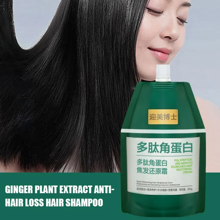 1 Pc Polypeptide Keratin Burnt Hair Restoring Cream Dry Damaged Restore ...
