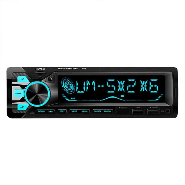 Car Van Dual USB Player 12V Hi Quality With Phone App Control | Daraz.lk