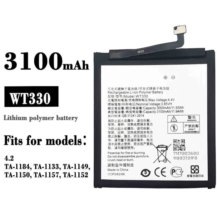 Nokia WT330 Battery Nokia 4.2 Battery | Daraz.lk