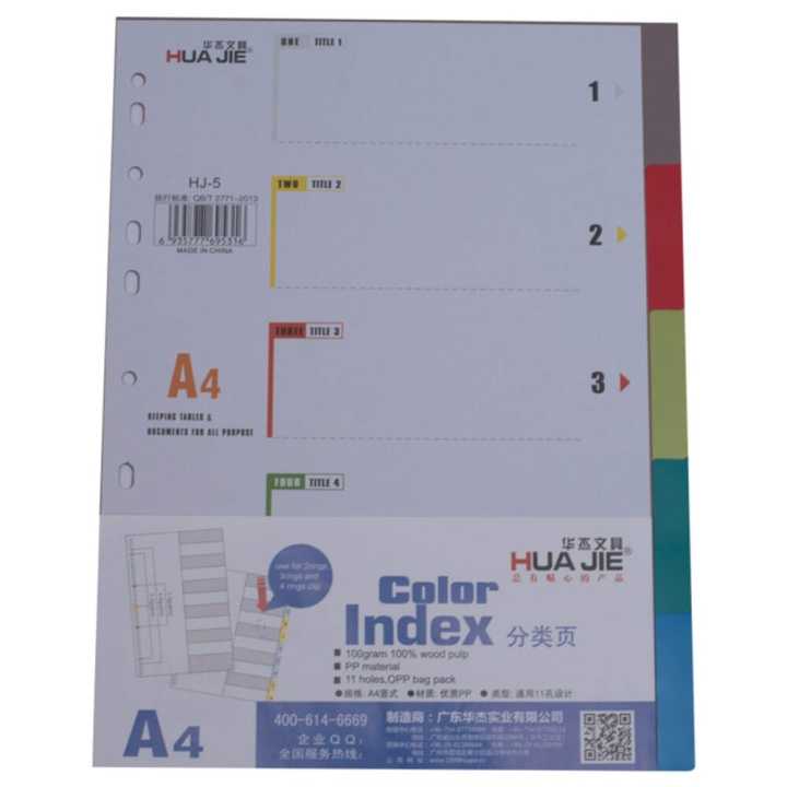 Divider Plastic 5 Colors | Daraz.lk