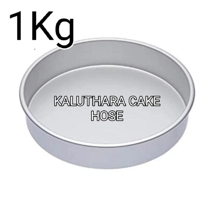 Round shape cake baking pan Superb Quality Aluminium Mould 11 inch ...