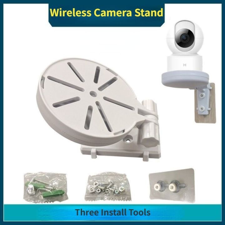 No-Drill Wall Mount Camera Stand CCTV Holder Various Camera Monitoring ...