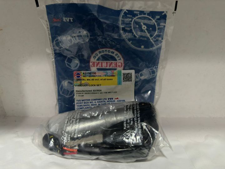 Ntorq Genuine Lock Set | Daraz.lk