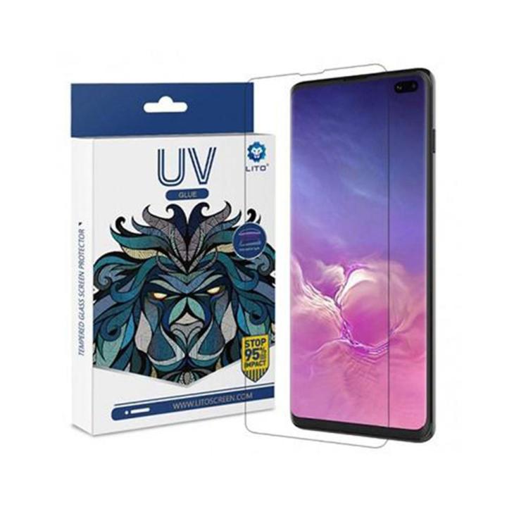 LITO UV TEMPERED - S20 Ultra | Daraz.lk