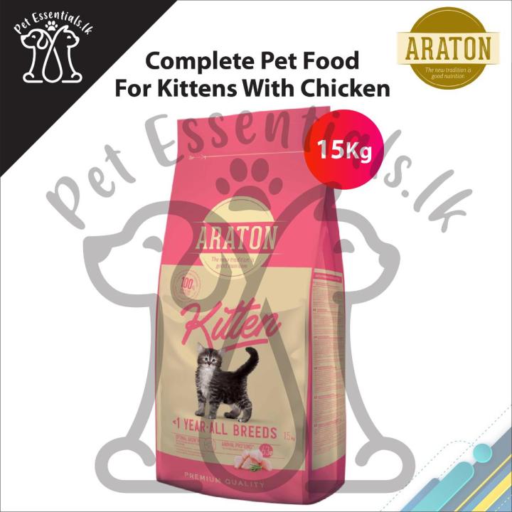 Araton Kitten Food 15Kg | Daraz.lk