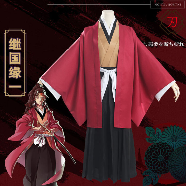 Kimetsu No Yaiba Jiguoyuanyi Cos Costume Anime Peripheral Haori Kimono ...