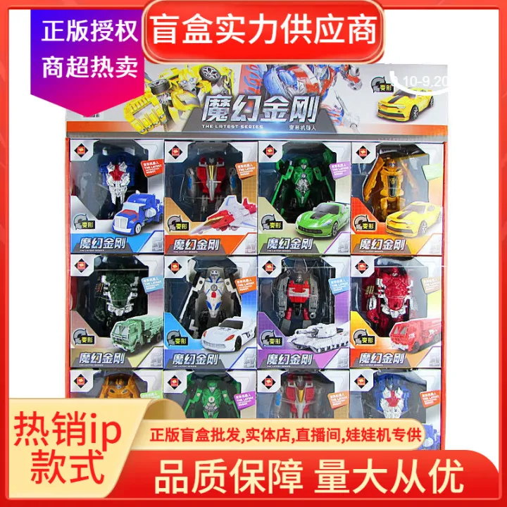 New Magic King Kong Wasp Inspector Optimus Fire Transformer Car ...