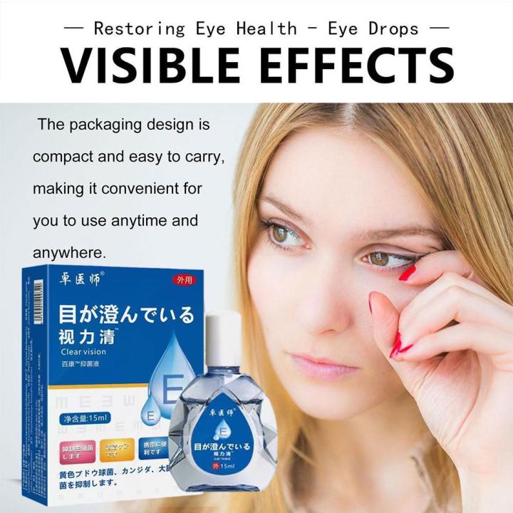Profesional 15ml Clear Vision Eye Drops Eye Treatment Discomfort Drops ...