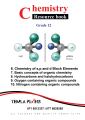 Chemistry Resource book full pack English Medium | Daraz.lk