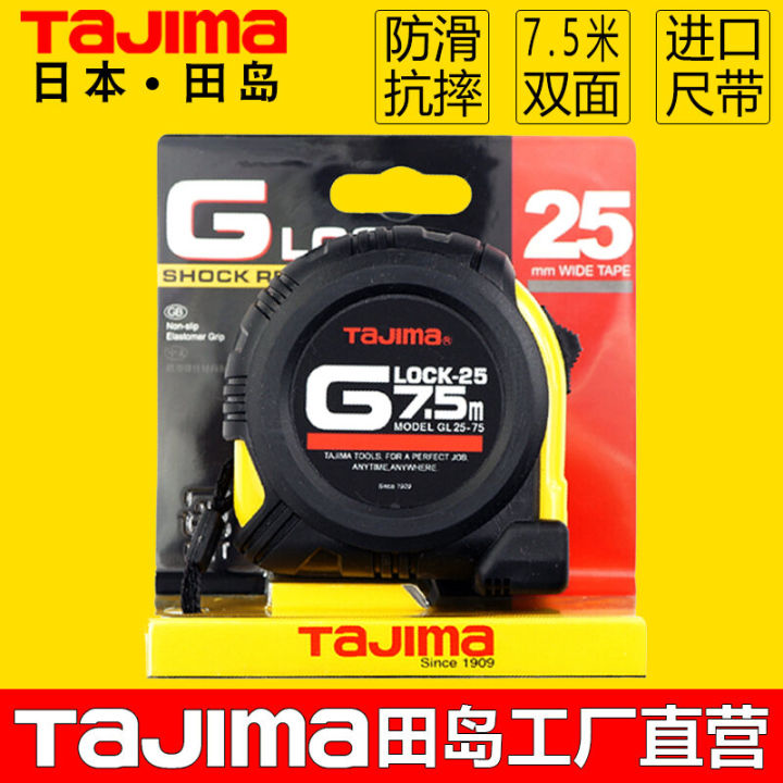 Japanese Tajima Tajima Tape 7.5 M Steel Tape Measure Wear-Resistant ...