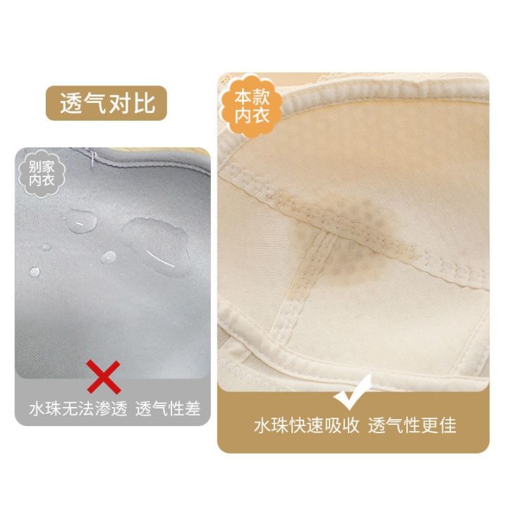 Ultra-Thin Bra Women's Wireless Adjustable Chest Full Cup plus Size Big ...