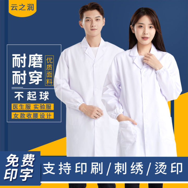 White Coat Lab Coat Student Long Sleeve Doctor Intern Chemistry Lab ...
