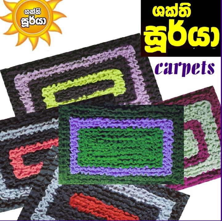 Soft Non-Slip Cloth Carpet - Premium Design, Indoor and Outdoor ...