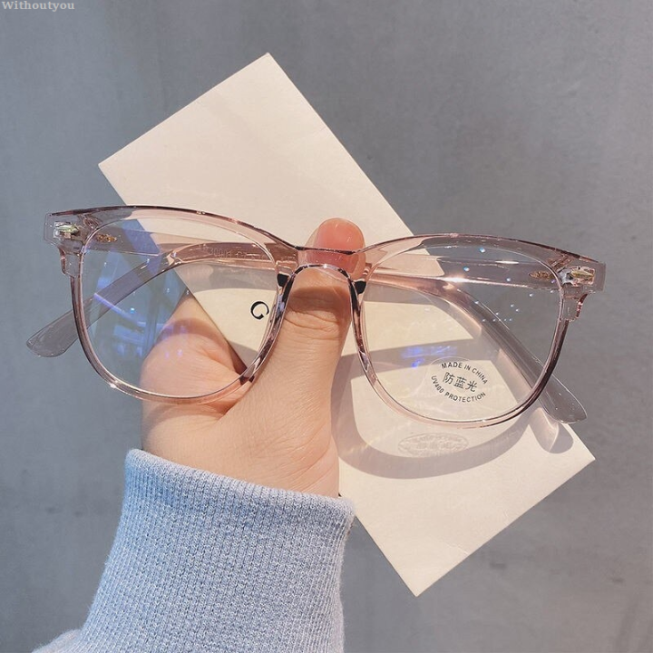 Withoutyou Block blue light anti-men's and women's 2025 eyeglasses with ...